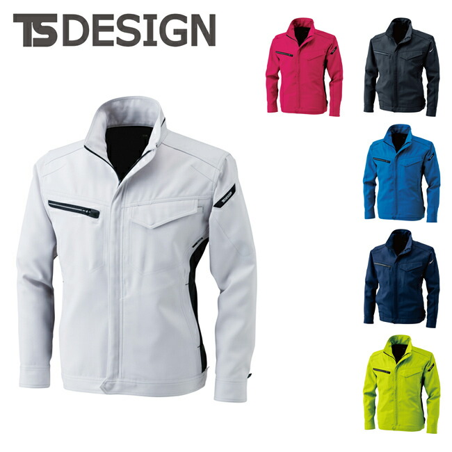 【楽天市場】TSDESIGN 藤和 ACTIVEジャケット 8116：資材プラス
