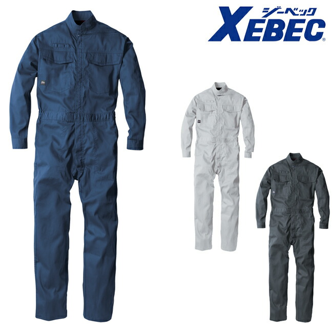 【楽天市場】XEBEC ジーベック サマーツナギ服 1278：資材プラス