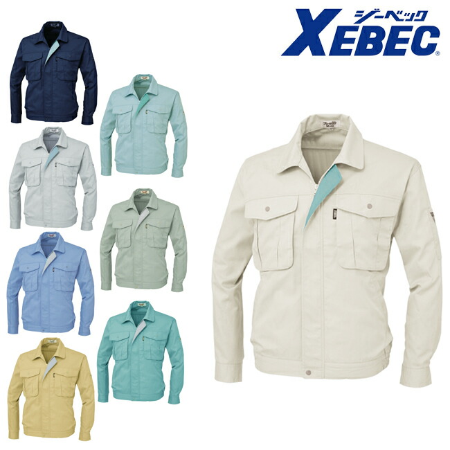 【楽天市場】XEBEC ジーベック 長袖ブルゾン 1294：資材プラス