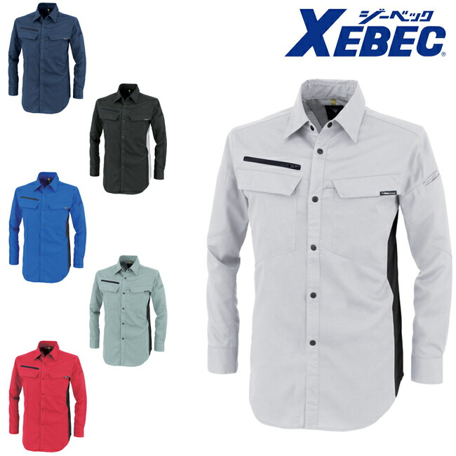 【楽天市場】XEBEC ジーベック ウラメンストレッチナガソデシャツ 1513：資材プラス