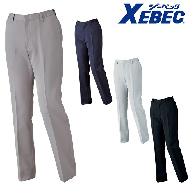 【楽天市場】XEBEC ジーベック レディススラックス 1674：資材プラス