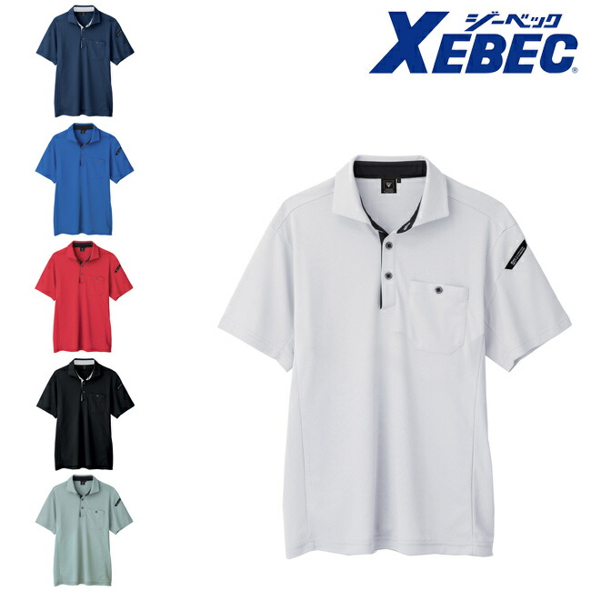 【楽天市場】XEBEC ジーベック 半袖ポロシャツ 6090：資材プラス