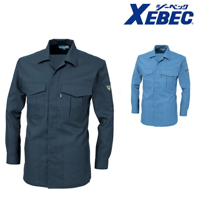 【楽天市場】XEBEC ジーベック 長袖シャツ 6253：資材プラス