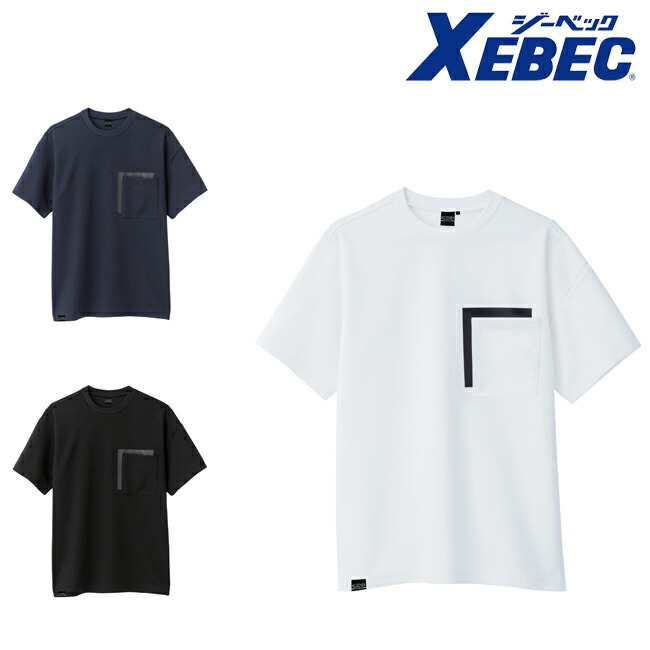 【楽天市場】XEBEC ジーベック 半袖Tシャツ 6660：資材プラス
