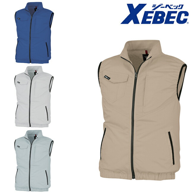 【楽天市場】XEBEC ジーベック TC制電ベスト XE98014：資材プラス