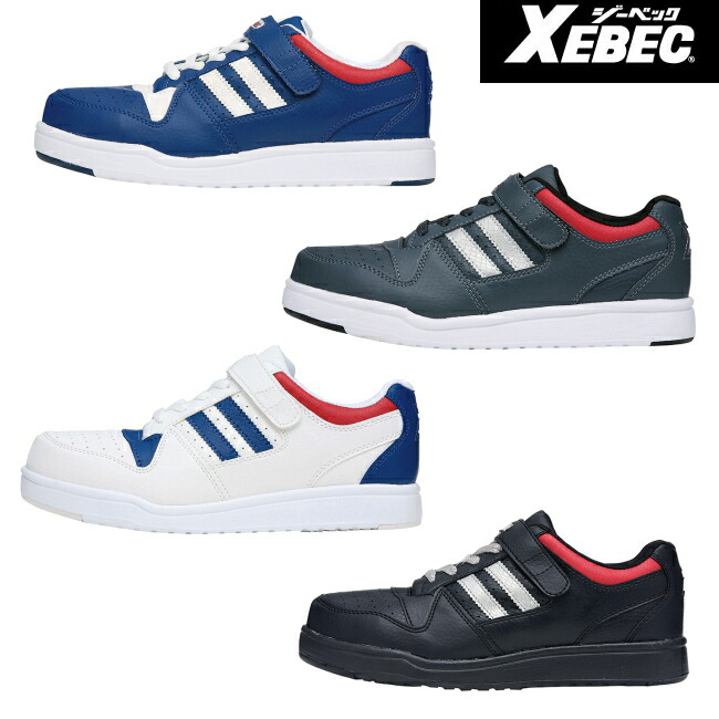 【楽天市場】XEBEC ジーベック 安全靴 85114 ｜ ブーツ シューズ 靴 現場 作業靴 作業用 作業 メンズ レディース ワークブーツ ワークシューズ：資材プラス