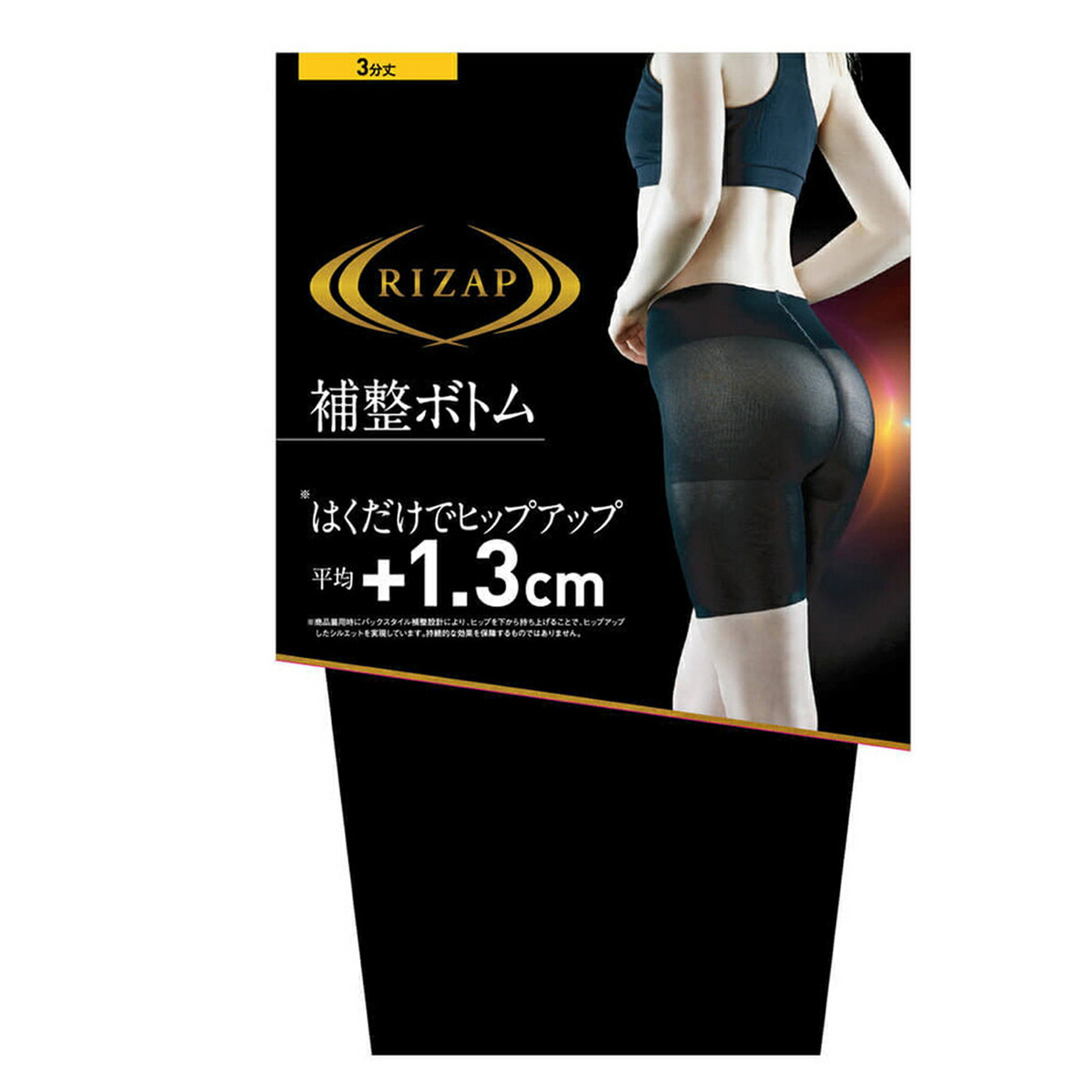 【楽天市場】ライザップ ガードル レディース 年間 グンゼ 薄手 補整ボトム ヒップアップ 婦人 女性用 美尻 重ね履き用 3分丈 RIZAP GUNZE RZF121 M-LL：ふくや ...