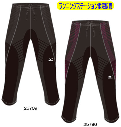 楽天市場】ミズノ ランニング レディース BG5000 2 バイオギアタイツ