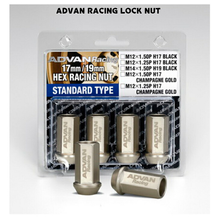 【楽天市場】V6178 ADVAN Racing NUT Standard Type M12X1.50P 17HEX CG シャンパンゴールド ...
