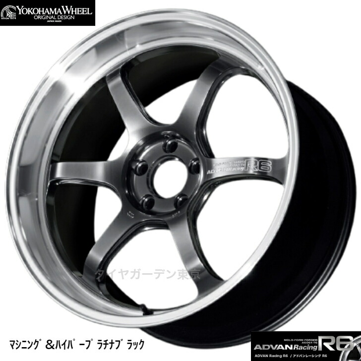 【楽天市場】ADVAN Racing R6 18x8.0J 5H/100.0 +45 MPB マシニング&ハイパープラチナブラックBORE ...