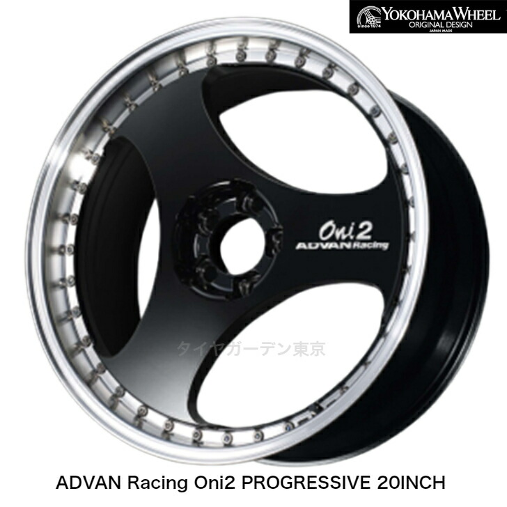 【楽天市場】ADVAN Racing Oni2 PROGRESSIVE 20x9.5J 5H／114.3（M14）＋37 マシニング ...
