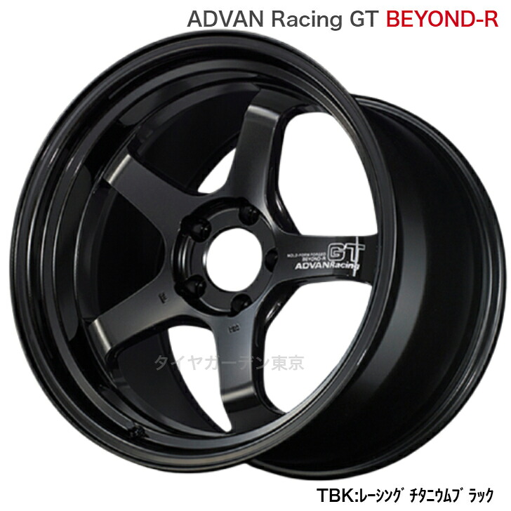 【楽天市場】ADVAN Racing GT BEYOND-R【GTビヨンドR】18x9.5J 5H(M14)/120.0 +22 ﾚｰｼﾝｸﾞﾁﾀﾆｳﾑﾌﾞﾗｯｸ【TBK】 BOREΦ72.5 ...