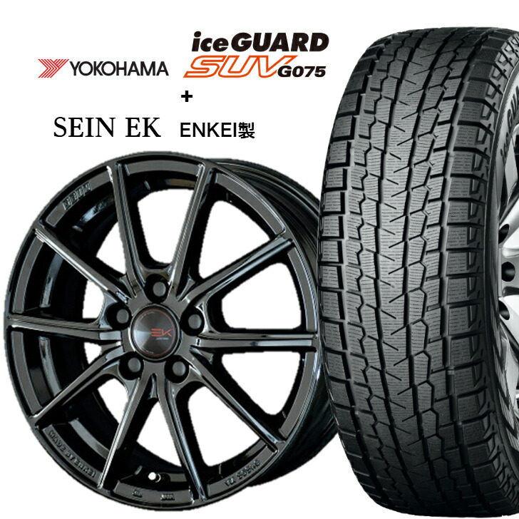 【楽天市場】2023年製造アイスガードSUV 225/65R17 102Q G075 ＆kyoho by AME ZEIN ek 17x7J +42 5穴/PCD114.3 カラー:ブラック ...