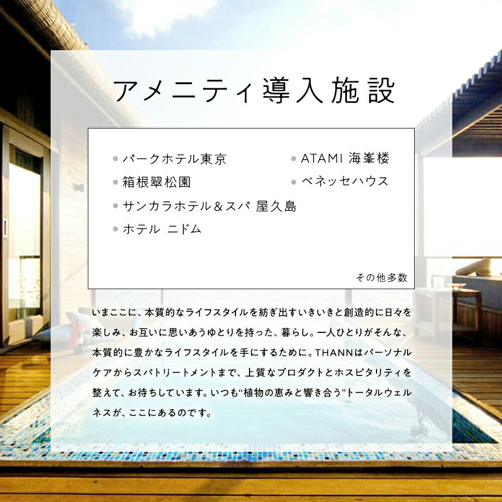 【THANN/タン 公式】エッセンシャルオイル AW 10mL《アロマティックウッド》 ルームフレグランス アロマ ディフューザー ポプリ 精油 天然 アロマオイル オレンジ タンジェリン ...