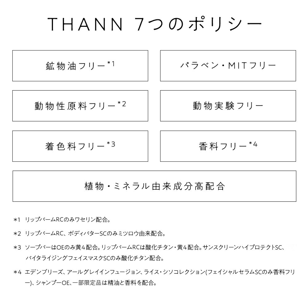 \10/18限定 ポイント5倍／【THANN/タン 公式】エッセンシャルオイル AW 10mL《アロマティックウッド》 ルームフレグランス アロマ ディフューザー ポプリ 精油 長持ち 天然 ...