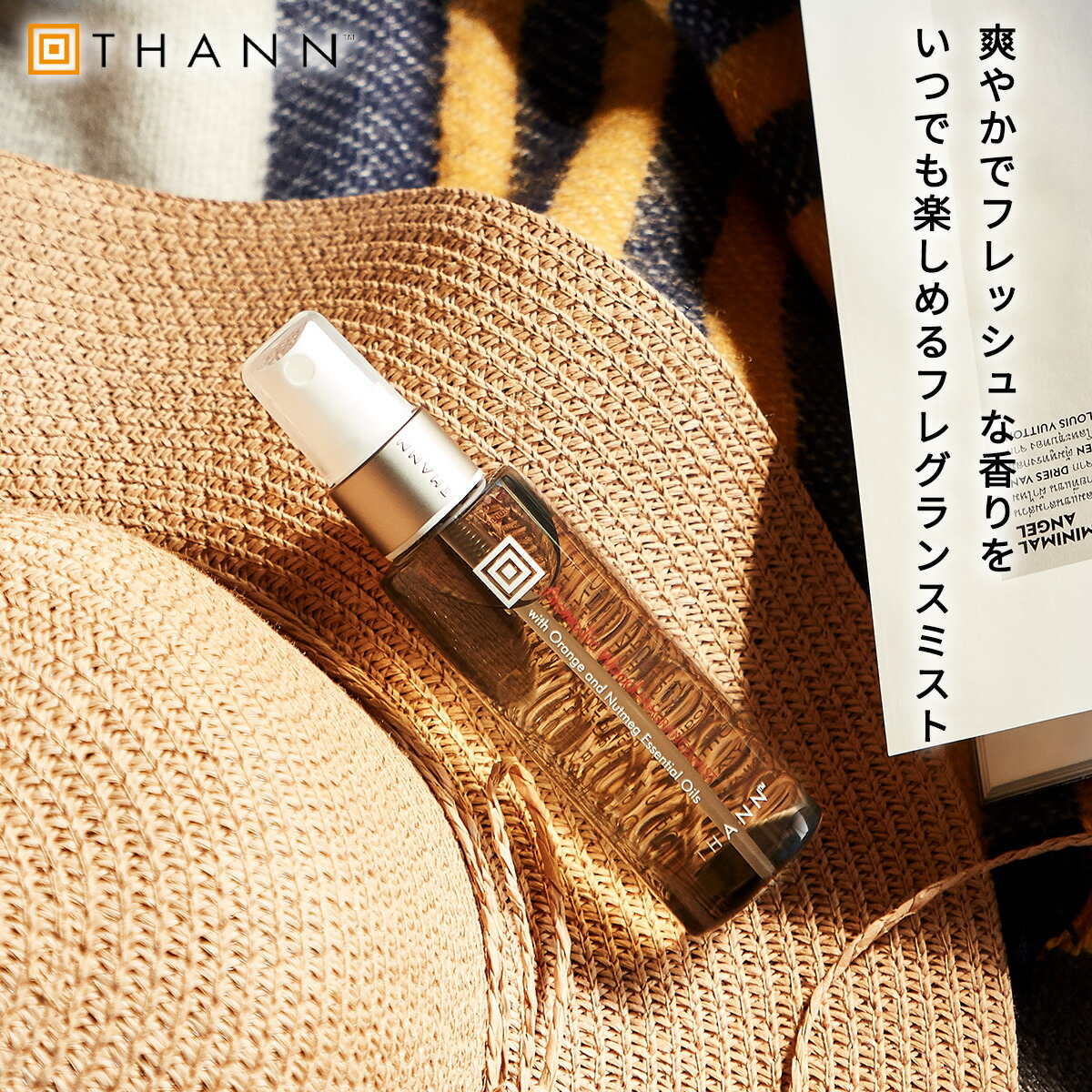 【楽天市場】【THANN/タン 公式】フレグランスミスト AW《アロマティックウッド》60ml ｜ タイ ナチュラルスキンケア オーガニック アロマ フレグランス 香水 ルームフレグランス ...