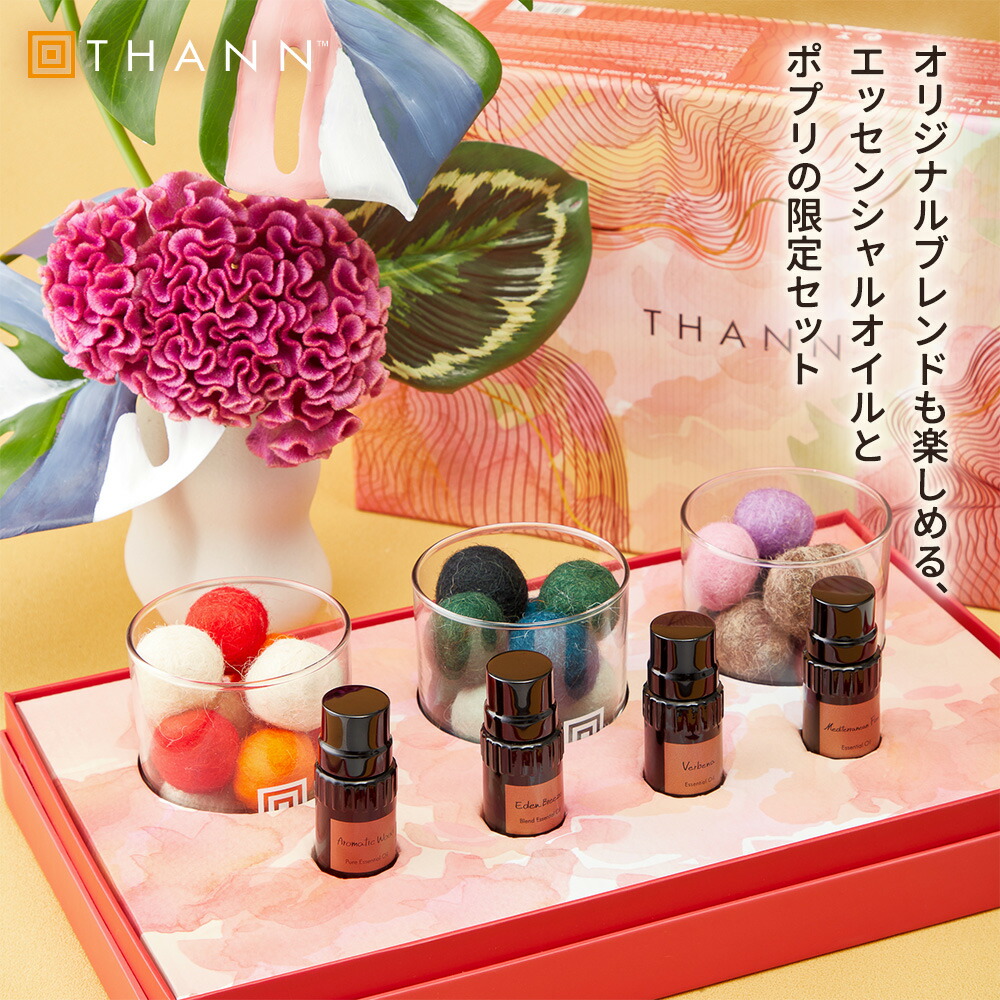 【楽天市場】\タイフェア限定400円OFFクーポン有／【THANN 公式】＜数量限定＞Four Seasons エッセンシャルオイルセット：THANN