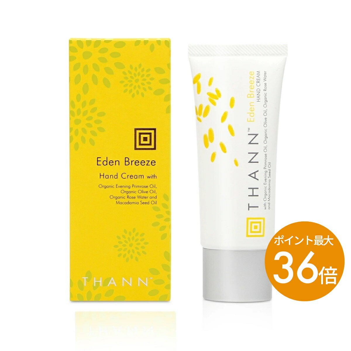【楽天市場】\7/19-26限定 ポイント最大36倍／【THANN/タン 公式】ハンドクリーム EB《エデンブリーズ》タイ ナチュラル コメヌカ油 ハンドケア 保湿 精油 アロマ ジャスミン ...