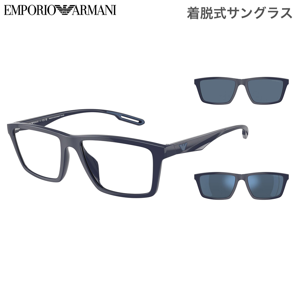 【楽天市場】エンポリオアルマーニ EA4189U 57591W 55 メガネ 伊達メガネレンズ付 EMPORIO ARMANI 度付き ...