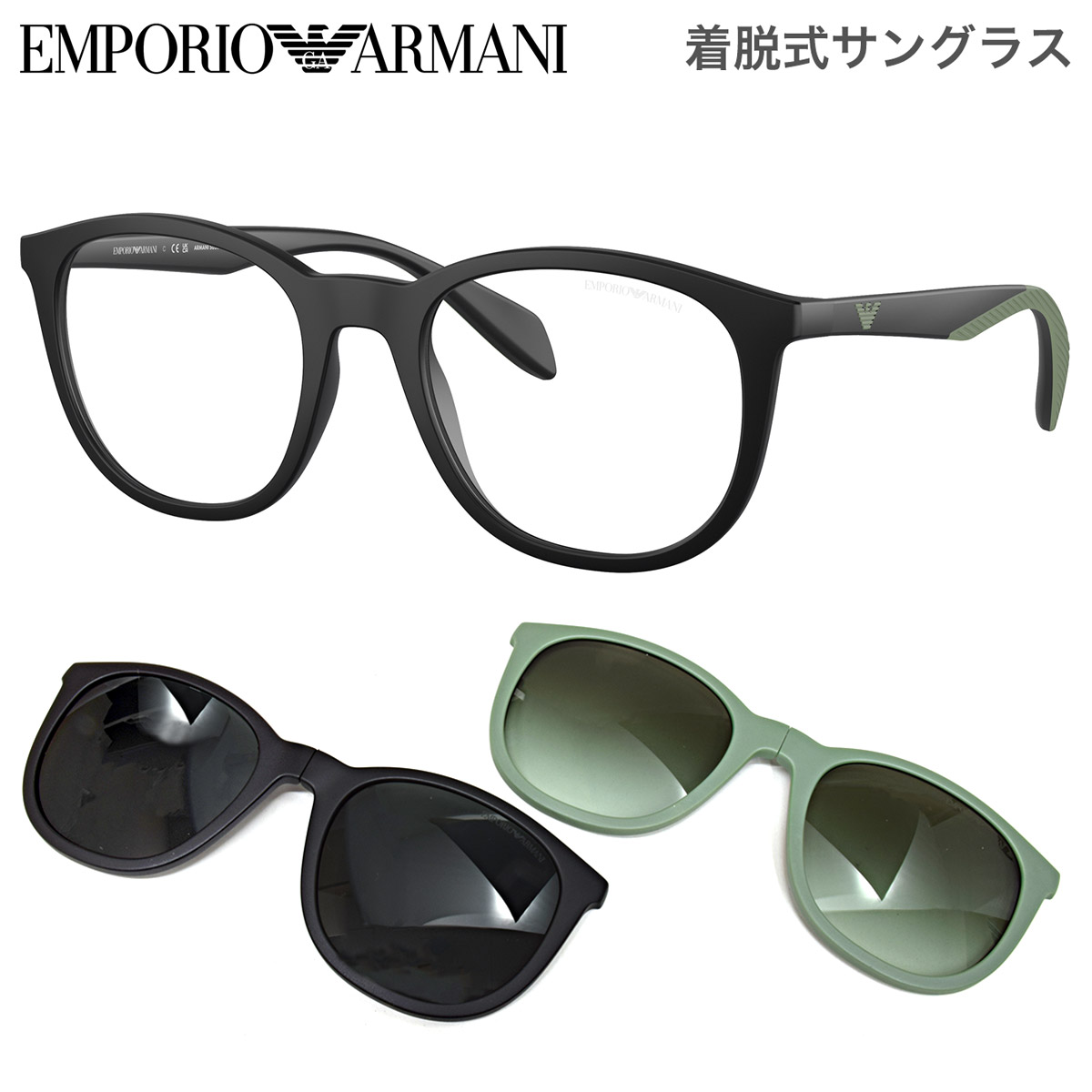 【楽天市場】エンポリオアルマーニ EA4211F 50011W 53 メガネ 伊達メガネレンズ付 EMPORIO ARMANI 度付き ...