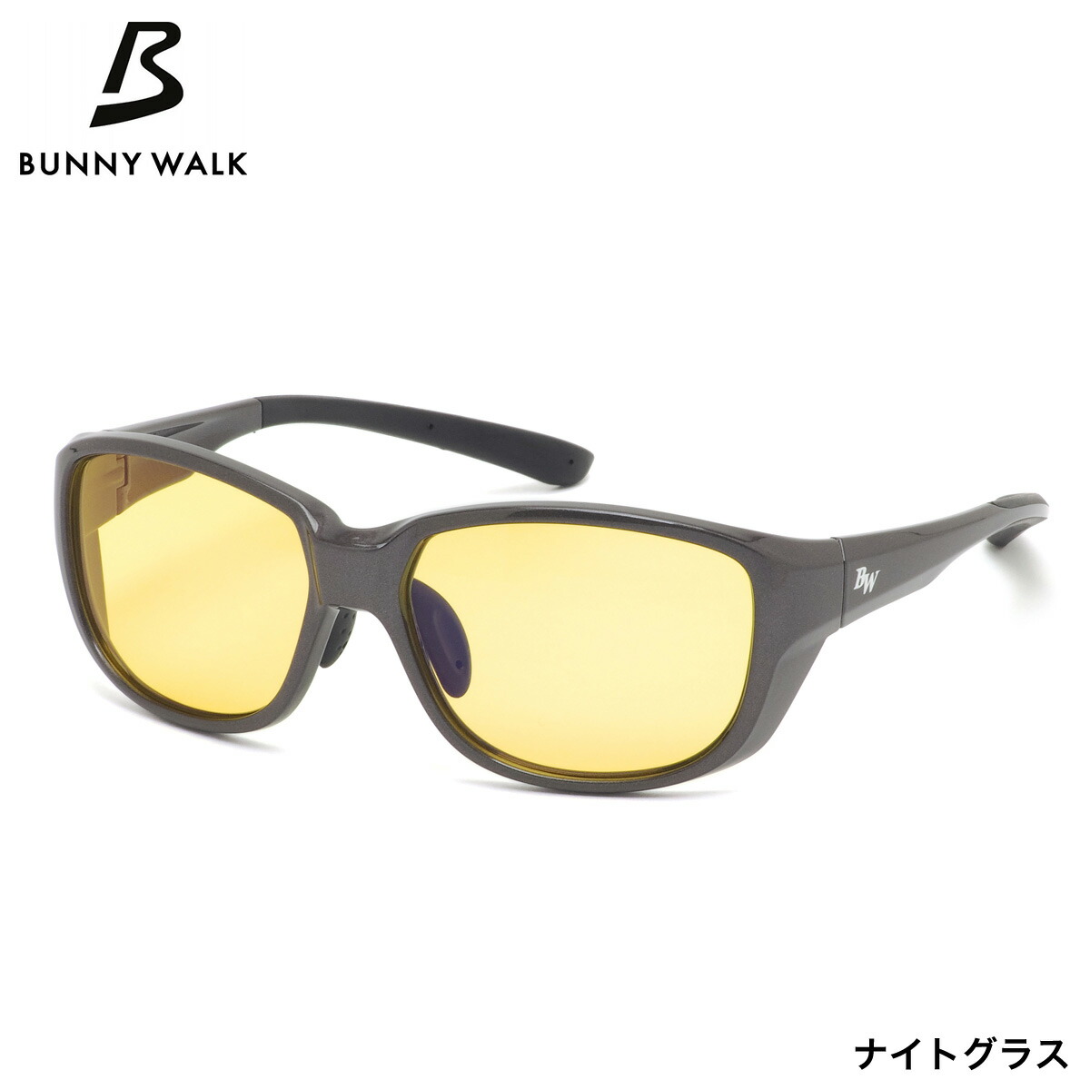 【楽天市場】バニーウォーク BW-024 3Y F サングラス BUNNY WALK 夜間運転 夜釣り 霧 雨 ナイトスキーアウトドア 登山 ...