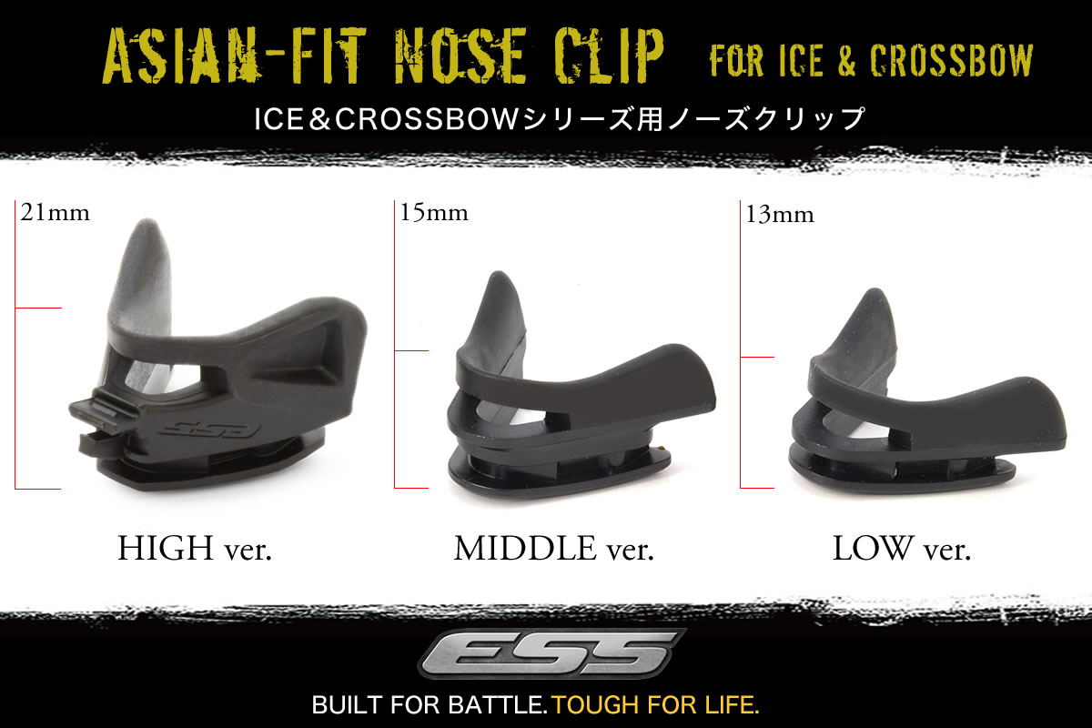 【楽天市場】ESS アジアンフィットノーズクリップ ミドルタイプ ブラック 740-0528 ASIAN FIT NOSE CLIP ...
