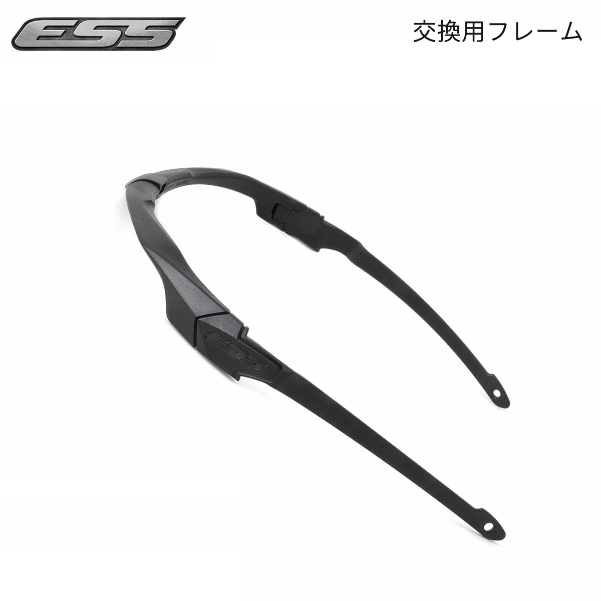 【楽天市場】ESS クロスボウ サプレッサー フレームキット ブラック 740-0450 CROSSBOW SUPPRESSOR FRAME ...