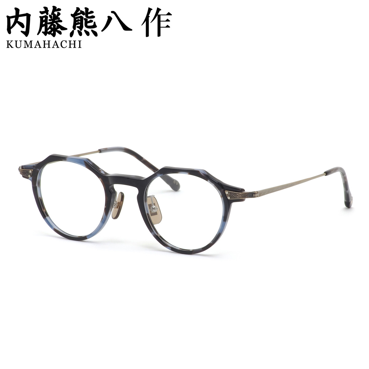 【楽天市場】内藤熊八作 N-402 3 43 メガネ ナイトウクマハチサク 908 クラウンパント 鯖江 日本製 国産 made in Japan メンズ レディース：メガネ・サングラスのThat’s