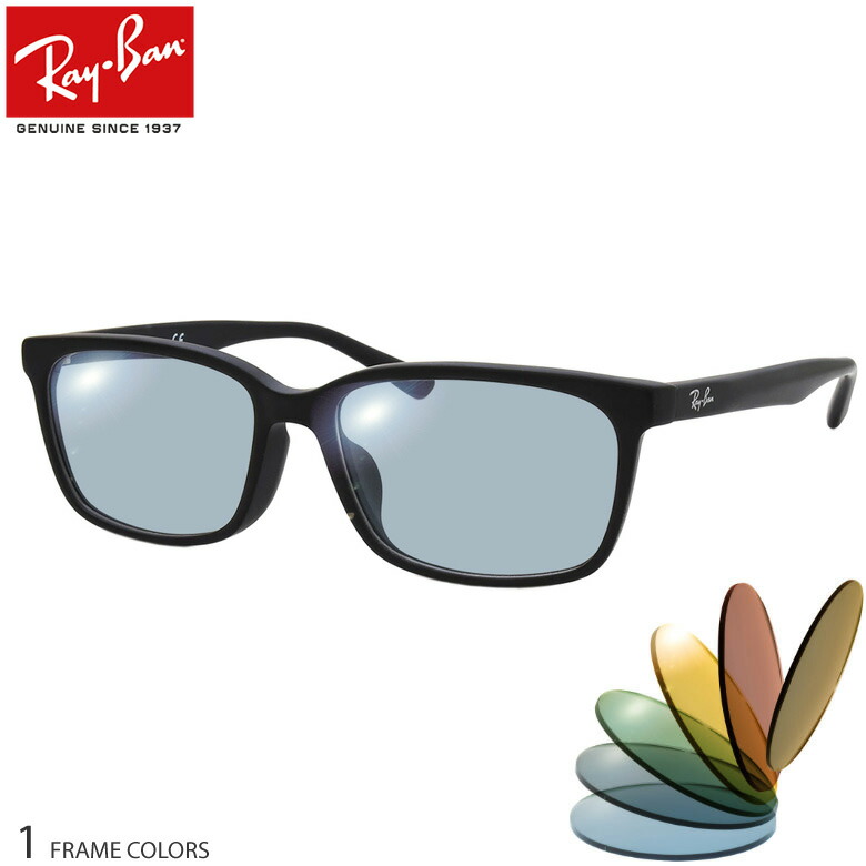 【楽天市場】レイバン RX5319D 2477 55サイズ ニューライトカラー サングラス セット ブルー グレー ブラウン グリーン ...