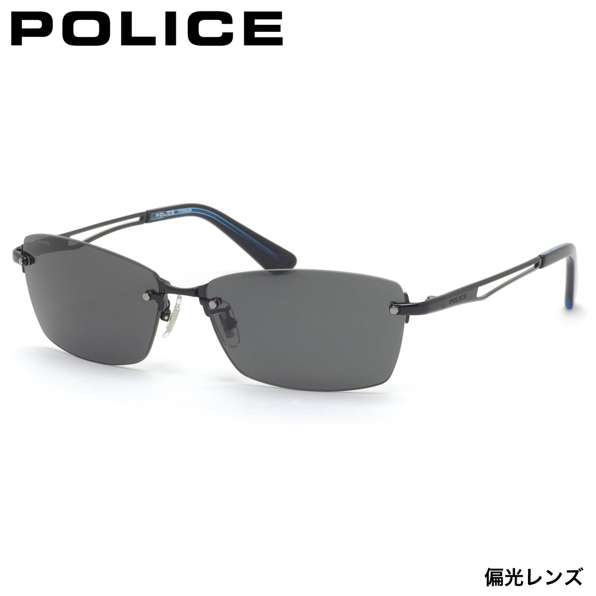 【楽天市場】ポリス SPLQ06J 530P 60 サングラス POLICE KNIGHT ナイト 偏光レンズ チタン ツーポイント リムレス ...