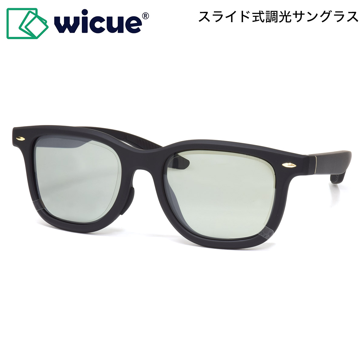 【楽天市場】ウィキュー VR-3039 MTBK 49 サングラス wicue スライド式調光 偏光 メンズ レディース：メガネ・サングラスの ...