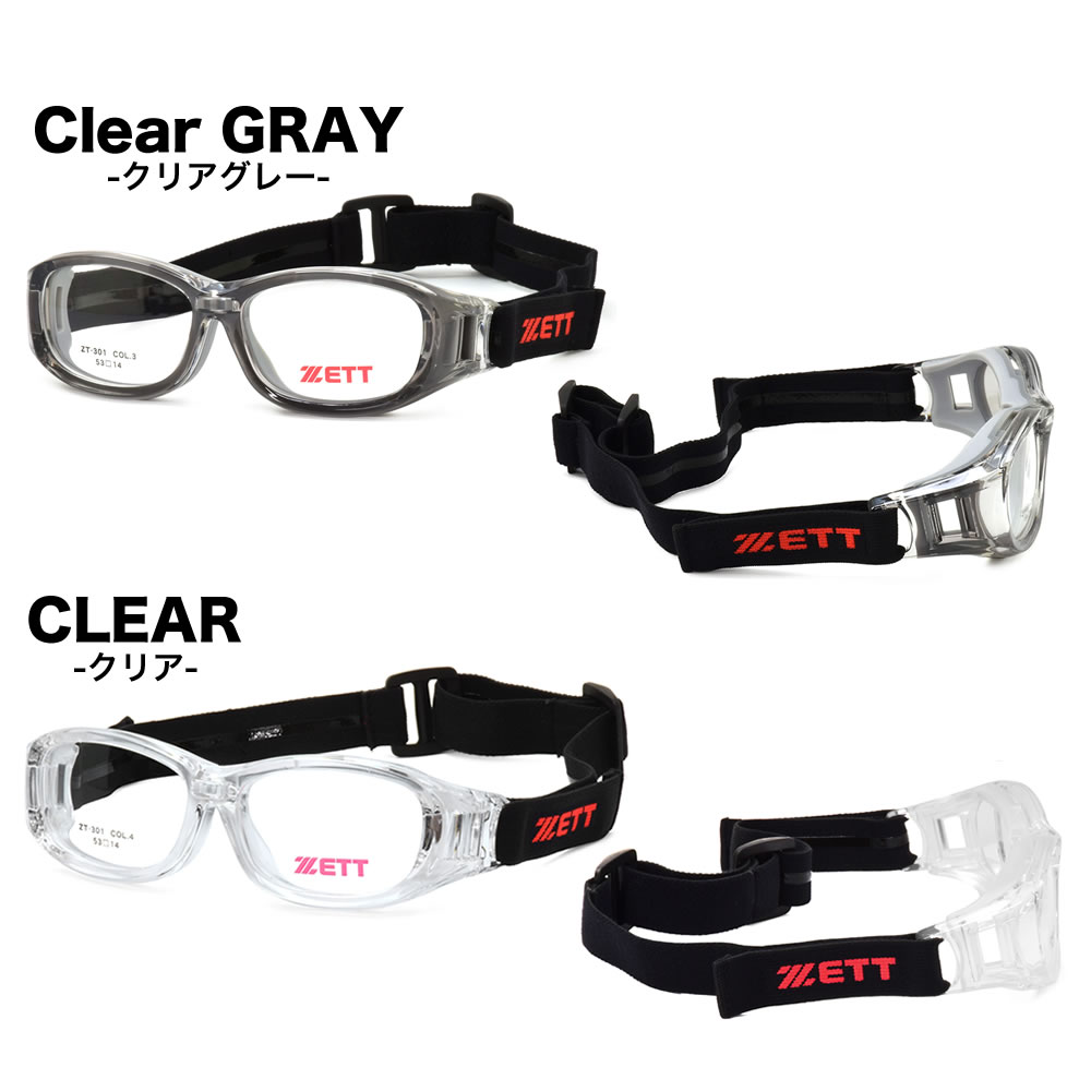 【楽天市場】ゼット ZT-301 メガネ ZETT スポーツ用メガネ 度付き スポーツゴーグル キッズ 野球 バレー ラグビー バスケ アイガード ベンチレーション加工 小顔の方 度あり 度 ...