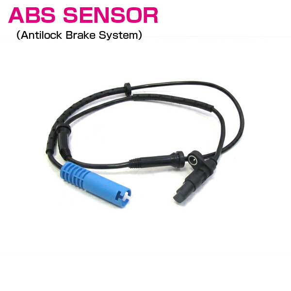 【楽天市場】BMW E39 525i/528i/530i/540i/M5 - リア ABSセンサー / スピードセンサー 左右共通 1本 ...