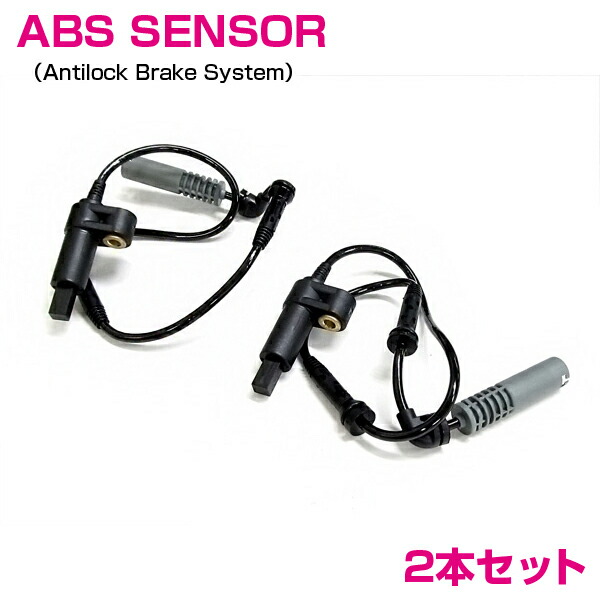 【楽天市場】BMW E46 前期 316i/318i/320i/323i/325i/328i/330i/M3 - フロント ABSセンサー ...