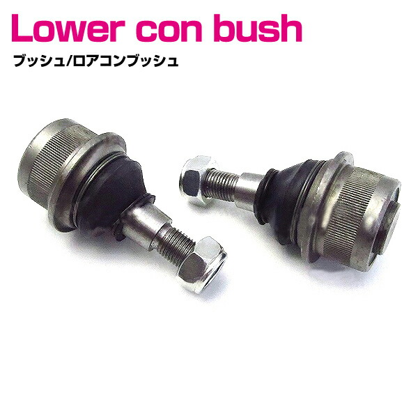 【楽天市場】ベンツ W215 CL500 CL600 CL55 CL65 フロント 左右 2本 左右セット ロアアーム ボールジョイント 2個 ...