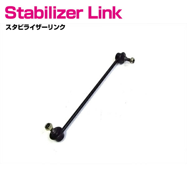 【楽天市場】ホンダ フィット GD1/GD2/GD3/GD4 フロント 左側 スタビライザーリンク スタビリンク 左側 51321-SAA ...