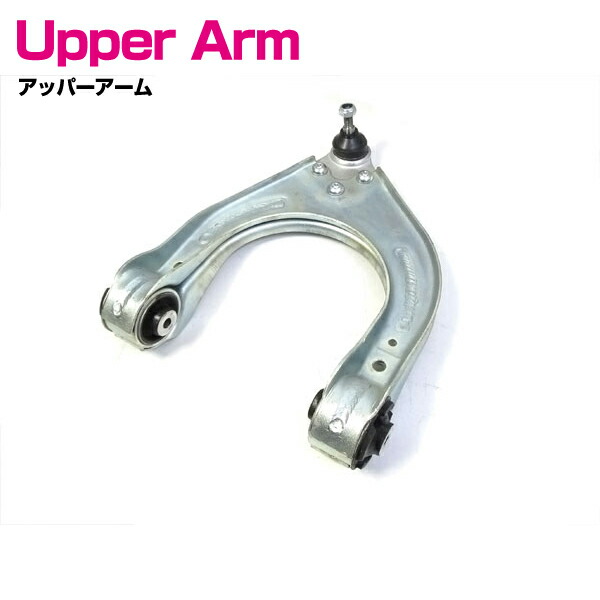 【楽天市場】ベンツ W219 CLS280 CLS300 CLS320 CLS350 フロント 右側 アッパーアーム コントロールアーム 右側 ...