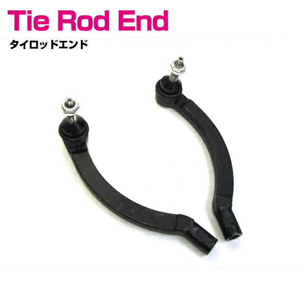 【楽天市場】ボルボ VOLVO V70/XC70 V70/XC70 フロント 左右 タイロッドエンド 左右セット 274176 274497 ...