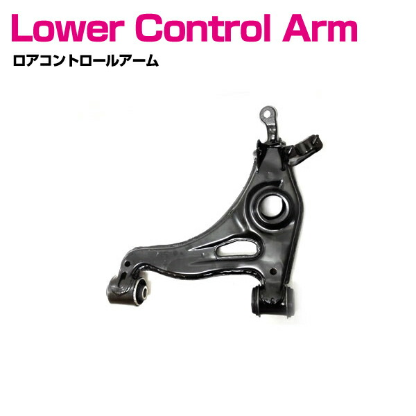 【楽天市場】ベンツ R170 SLK230 SLK320 SLK32 フロント 右側 コントロールアーム ロアアーム 右側 ...