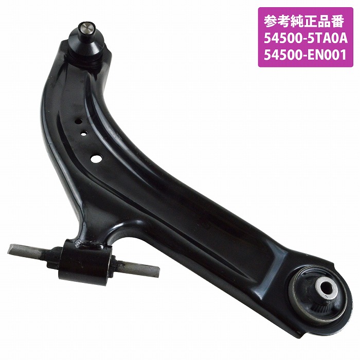 【楽天市場】日産 セレナ ハイブリット C26 HFC26 ロアアーム フロント 右側 1本 54500-5TA0A 54500-EN001 ...
