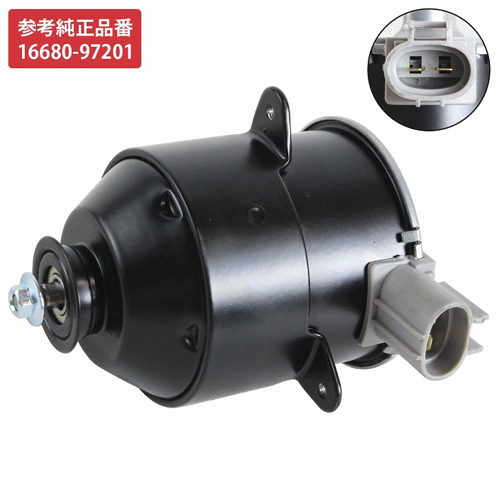【楽天市場】電動 ファン モーター 『コペン L880K』 16680-97201 16680-97201-000 263500-5070 ...