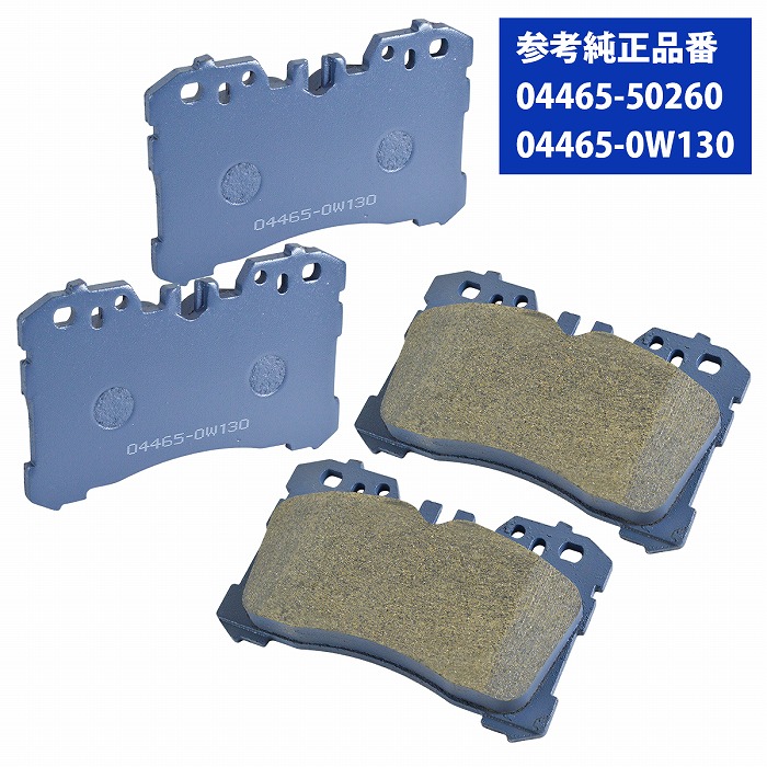 【楽天市場】レクサス LEXUS LS500 VXFA50 VXFA55 GVF50/55 フロント ブレーキパッド 04465-50260 ...
