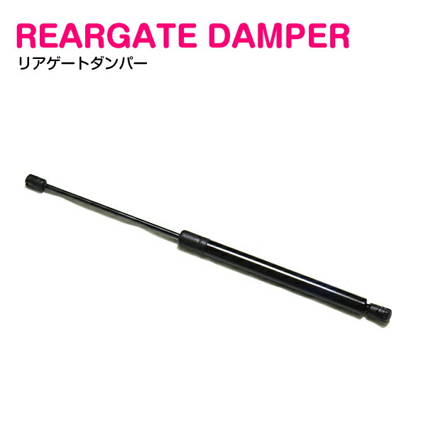 【楽天市場】AUDI Q7 4L 【2006-】 リアゲートダンパー リア 【1本】 4L0827552F リアダンパー トランクダンパー ...