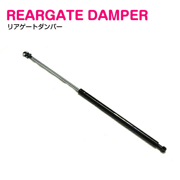 【楽天市場】レクサス RX270/350/450H AGL10 GGL10 GYL10 【2009-】 リアゲートダンパー リア 【1本 ...
