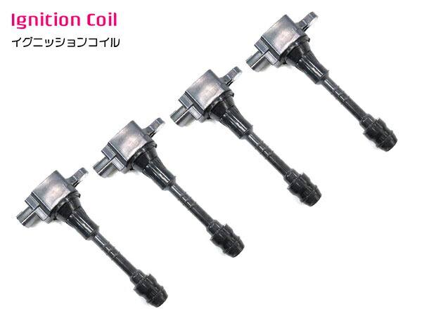 【楽天市場】新品 ウイングロード Y11 イグニッションコイル 4本 点火コイル 22448-6N011 22448-6N015 日産：ザ ...