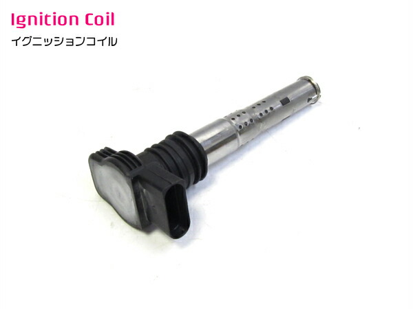 【楽天市場】新品 フォルクスワーゲン ポロ(9N_) イグニッションコイル 1本 06B905115J 06B905115L ...