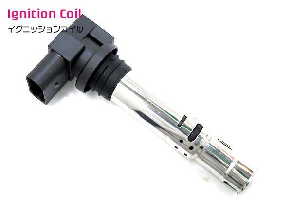 【楽天市場】アウディ A2 8Z0 イグニッションコイル 1本 036905100C/036905100B/036905100E ...