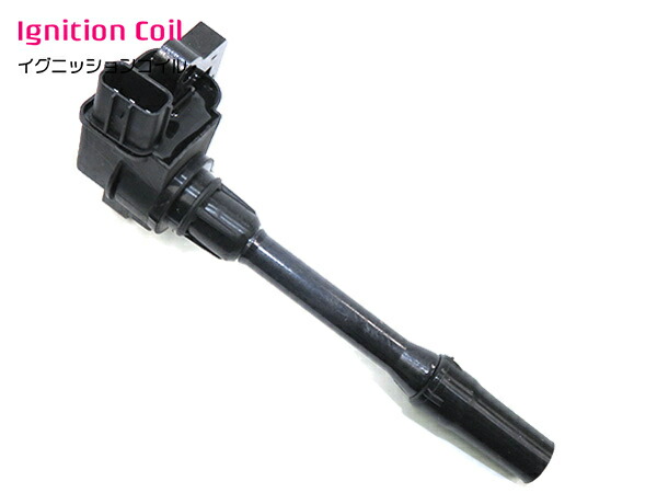 【楽天市場】ミツビシ パジェロ V65W/V75W イグニッションコイル 1本 MD354007/MD353882/MD366821 ...