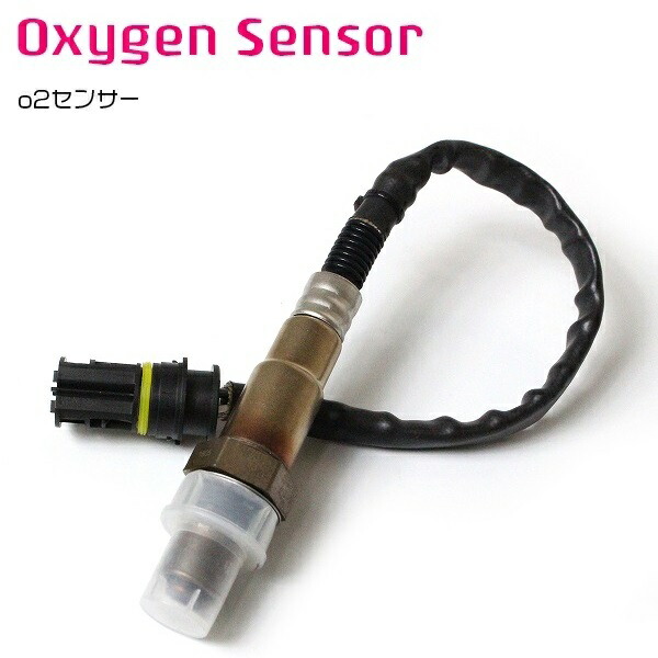 【楽天市場】オーツーセンサー ベンツ W210 E320 E430 E55 AMG リア 0258006276 258006276 16276 ...