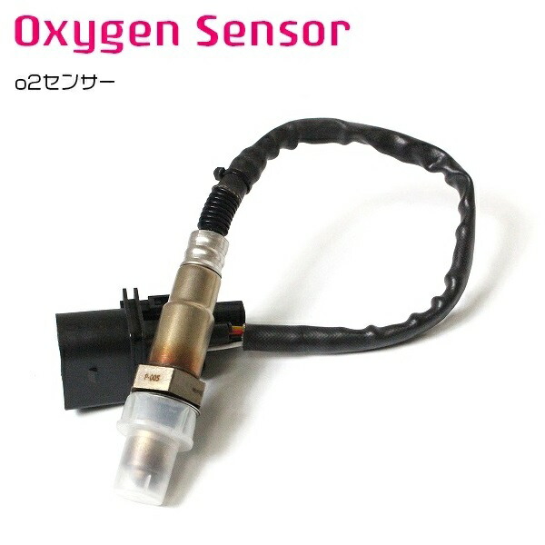 【楽天市場】オーツーセンサー BMW E46 318i 11787512975 0258007142 ポン付 ラムダセンサー O2センサー：ザ ...